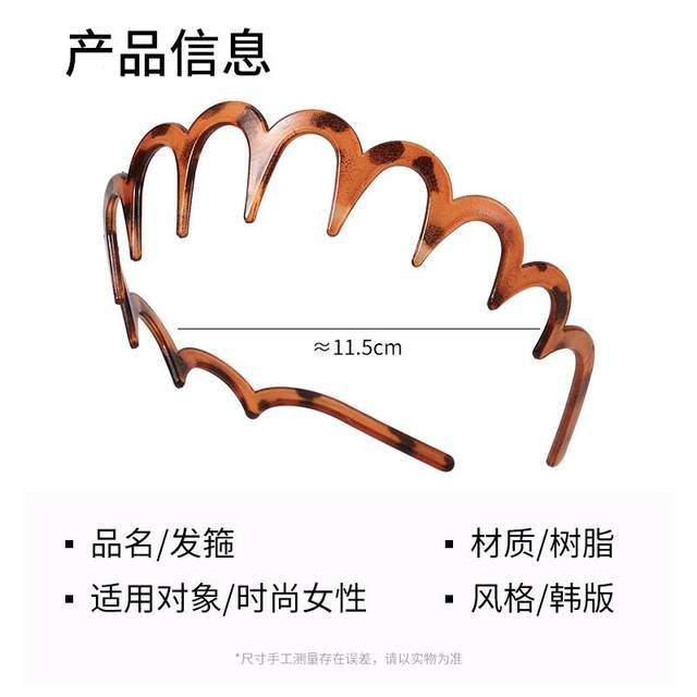 Dual-purpose broken hair sorting artifact big wave hair hoop new type ...