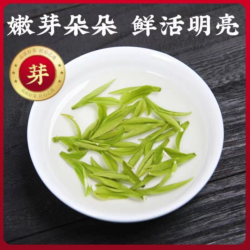 Ceai Verde Yi Beichun Longjing - 500g Recoltă de Primăvară Premium