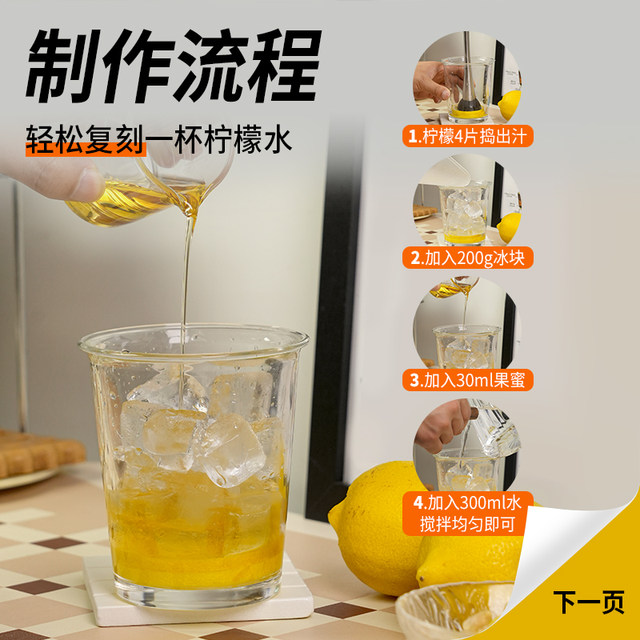 Dexinzhen lemonade special fruit honey hand-beat lemon tea lemon syrup ...