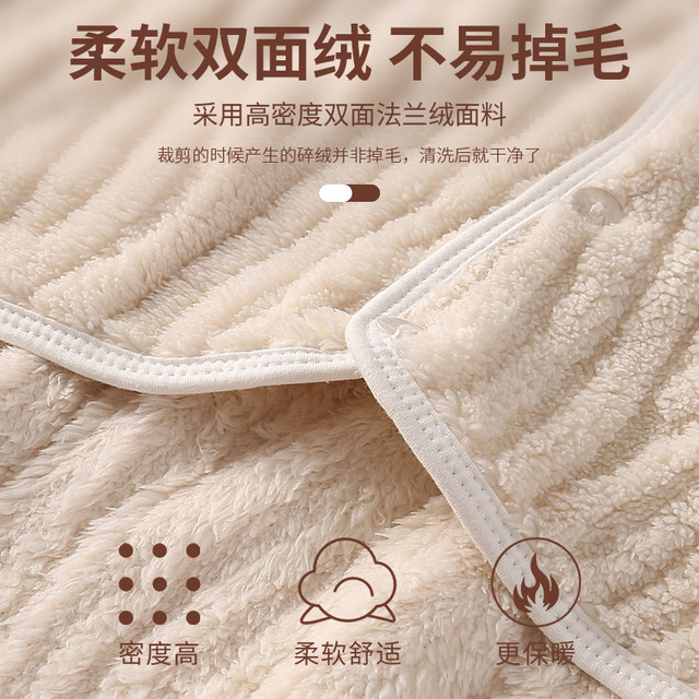 Autumn and winter flanges, thick shoulder care cervical vertebrae ...