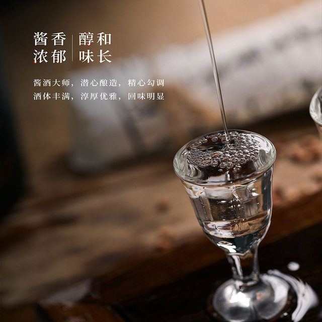 Guizhou Huaizhuang Long Wine 53 degree sauce-flavored liquor Pure grain Kunsha solid sorghum liquor