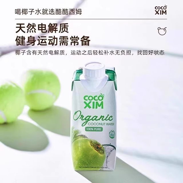 COCOXIM Cool Sim Vietnam original imported organic 100% coconut water ...