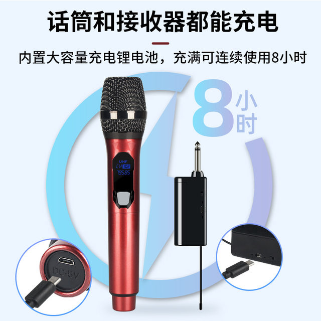 Professional wireless microphone universal microphone U segment one to ...