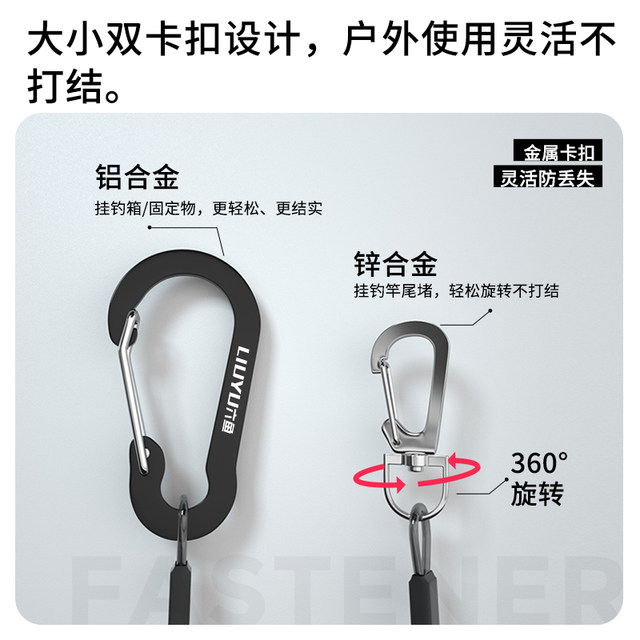 Six fish fishing missed rope steel wire automatic telescopic retract ...