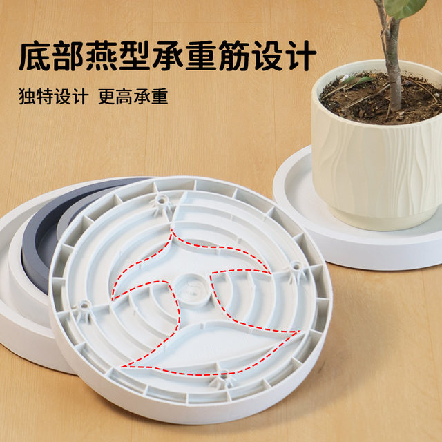 Huixin flower pot tray plastic flower frame flower plate pad thickening ...