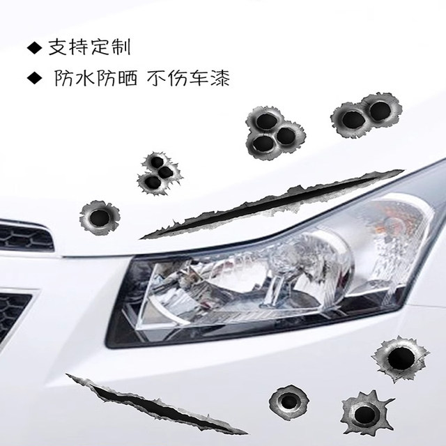Bullet three-dimensional personalized car stickers bullet holes body ...