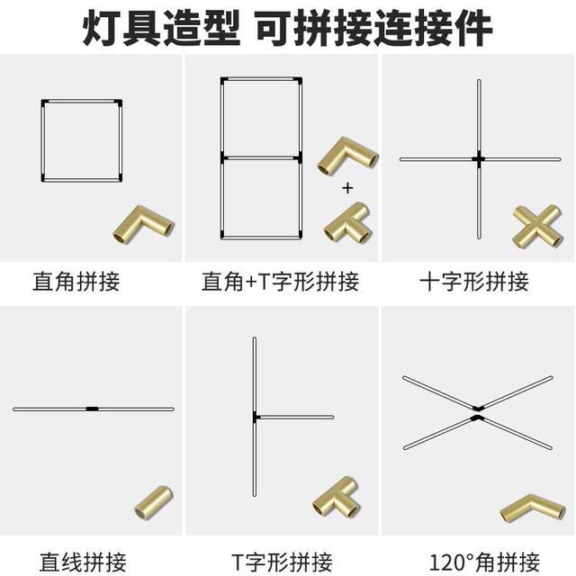 Simple modern billiard hall atmosphere bar LED strip light splicing ...