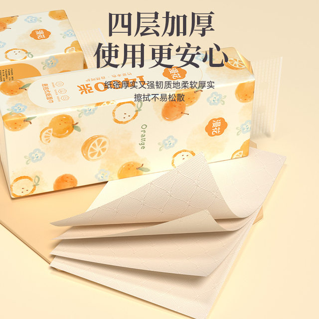 Manhua hanging paper towel household affordable summer vacation facial tissue napkin sanitary ...