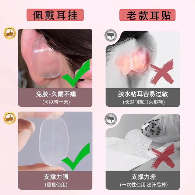 Elf earhook wearable strong supporter invisible painless transparent ...