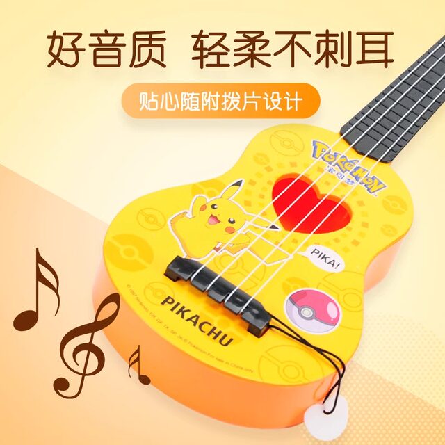 Pikachu violin children's music toy cartoon cute baby boy girl girl toy ...
