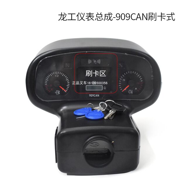 Forklift instrument panel assembly 909CAN credit card instrument ...