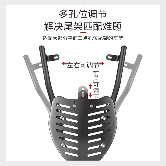 Electric car rear tail rack electric car rear tail rack rear tail rack ...