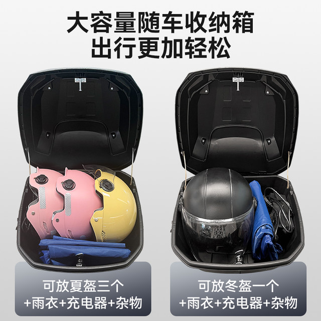 Electric car trunk universal electric car rear trunk tram back storage ...