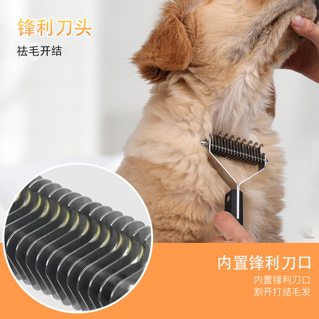 Samoyed special knotted comb brush shaving off floating hair and ...