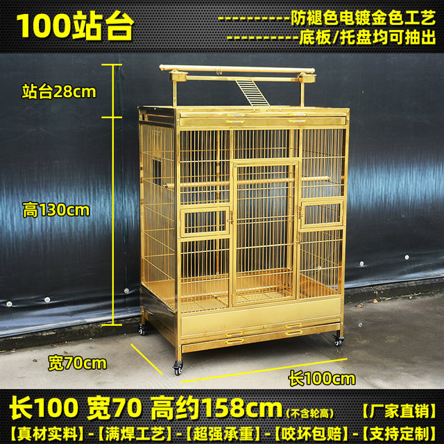 Daniel gold -plated stainless steel bird cage 304 large -scale special ...