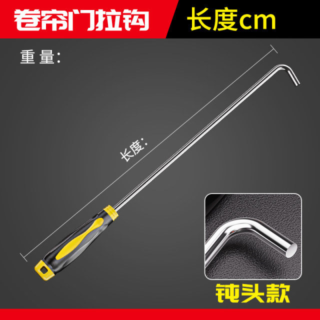 Rolling shutter door hook Rolling shutter door window hook Pulling hook ...