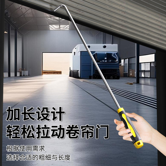Rolling shutter door hook Rolling shutter door window hook Pulling hook ...