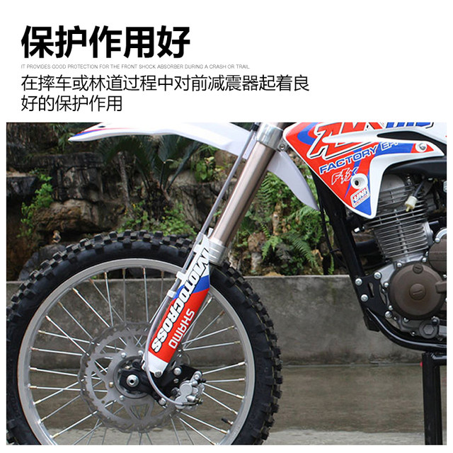 Extreme thief War Wolf Wind Cooling Front Shock Absorbing Protection ...