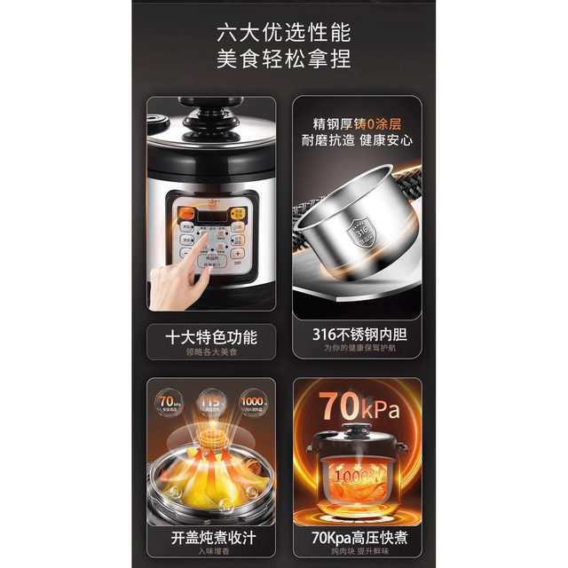 Triangle brand electric pressure cooker for household use 1-2-4 people ...