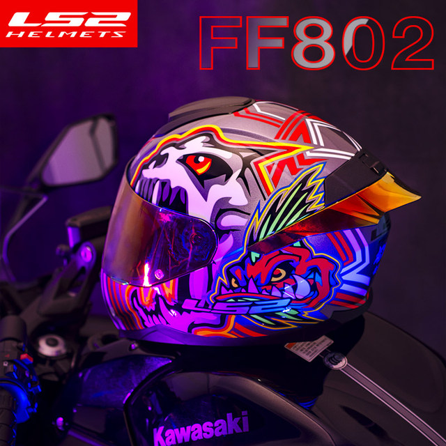 LS2 motorcycle helmet men and women electric car four seasons anti-fog ...