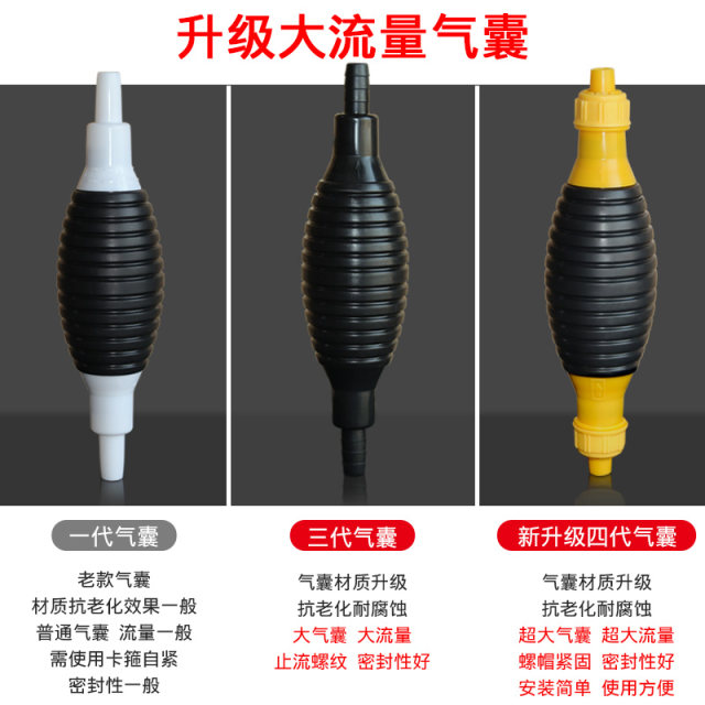Longshuo oil pump oil absorber car manual oil absorption tube oil ...