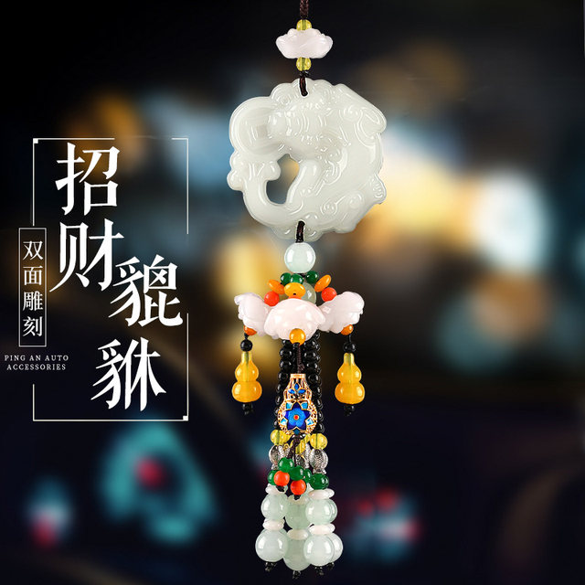 Car pendant Jade Men's Bao Ping An Car -carded Jewelry Tripper Tripper ...