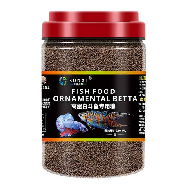 Douyu Feed Thailand China Pucha Special Plural Ganghong Small Granules ...