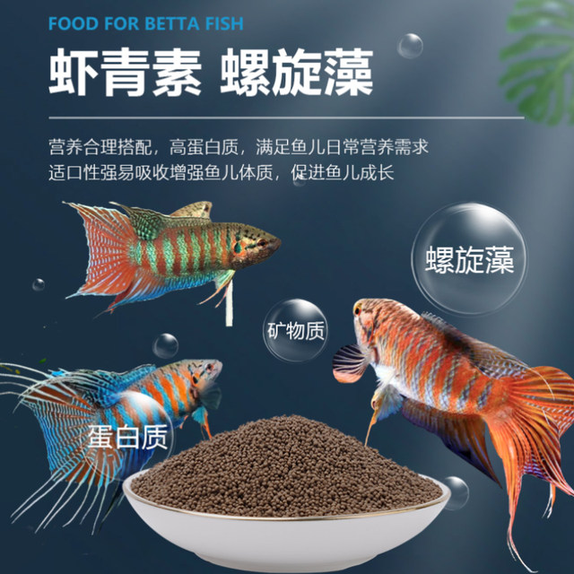 Douyu Feed Thailand China Pucha Special Plural Ganghong Small Granules ...
