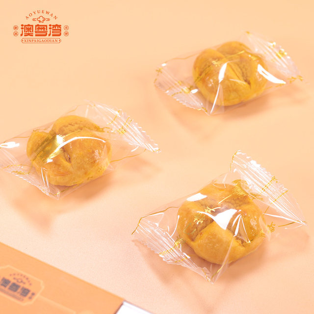 Macau specialty salted egg yolk open puff pastry, traditional pastry ...