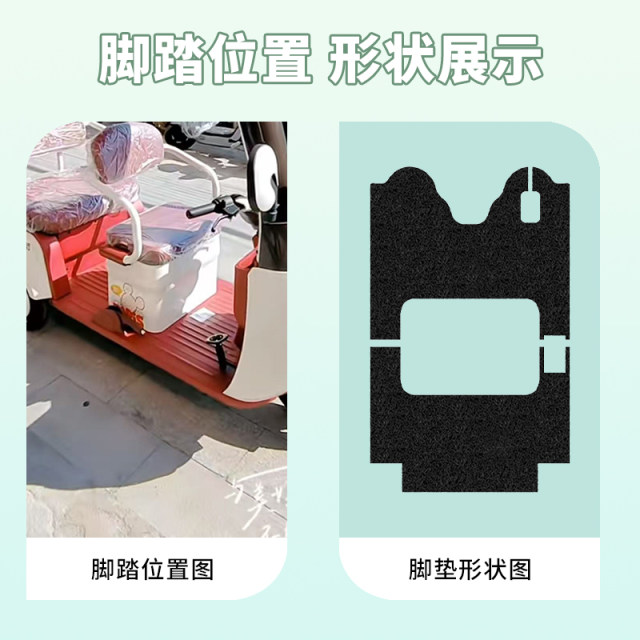Golden Arrow Star Speed Tricycle Special Foot Pad Electric Tricycle ...
