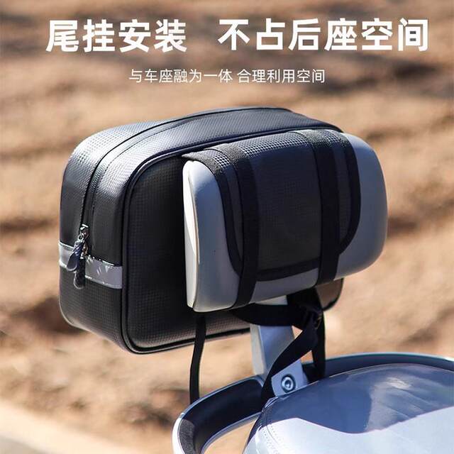 Hard -shell electric vehicle rear storage bag, standing horse battery ...