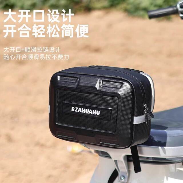 Hard -shell electric vehicle rear storage bag, standing horse battery ...