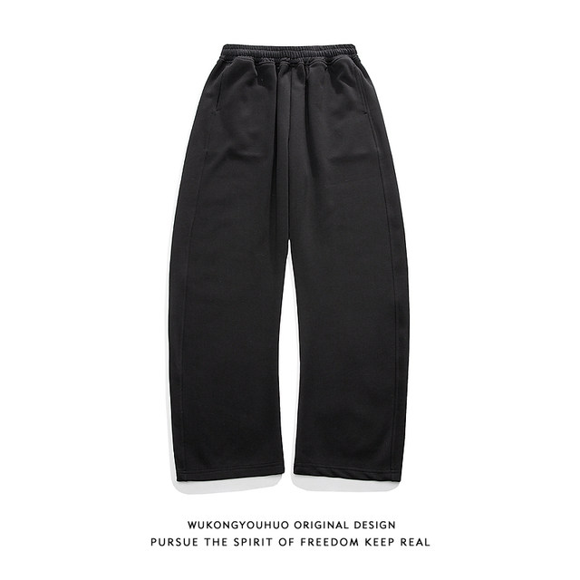 Wukong has heavyweight solid color drape sports pants for men and women ...