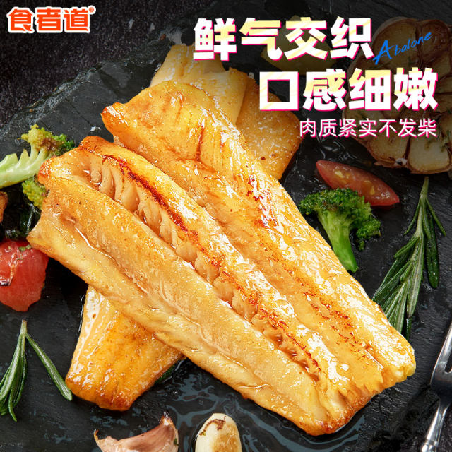 Eater's Road Deep Sea Real Cod Fillet Semi-finished Fresh Frozen Cod ...