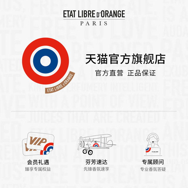 Liberation of Orange County Perfume, or the official genuine official ...