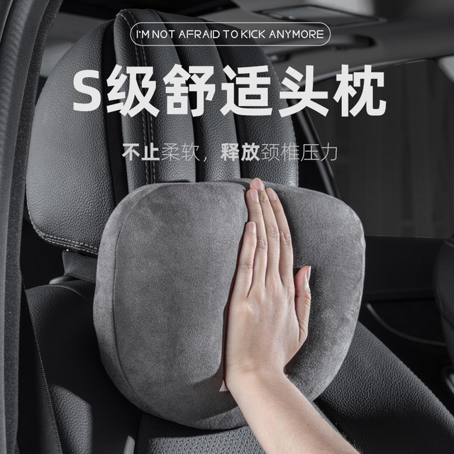 Wei Pai Latte Motor head pillow Moca Macci Vv7 car pillow pillow VV5 neck pillow 6 waist is ...