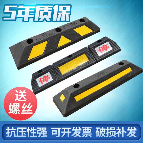 Parking space locator for large trucks with reverse gear | Fuki ...