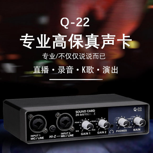 Swisson external high-end sound card computer arrangement internal ...