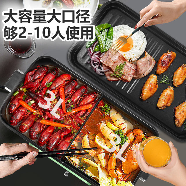 Yangzi multi-functional cooking pot household split-type Yuanyang ...
