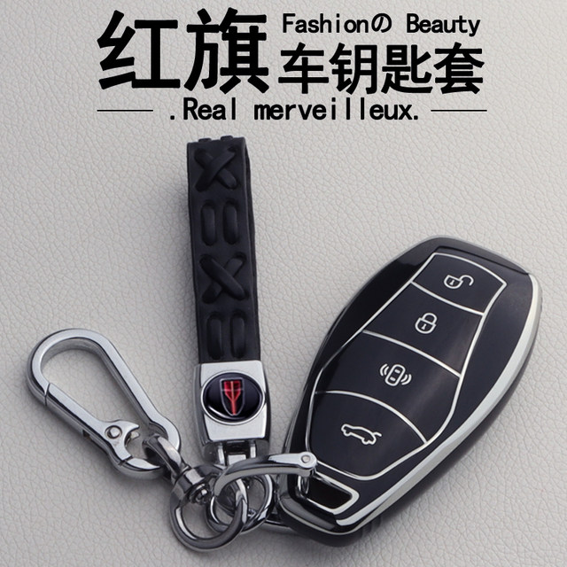 Red Flag H5 Key Case 2025 H6 H9 special HQ9 HS5 HS7 HS3 EH7 Automobile ...