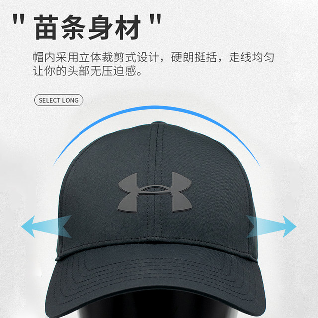 UA Under Armour Hat Sports Hat Women Running Men Outdoor Quick-Drying ...