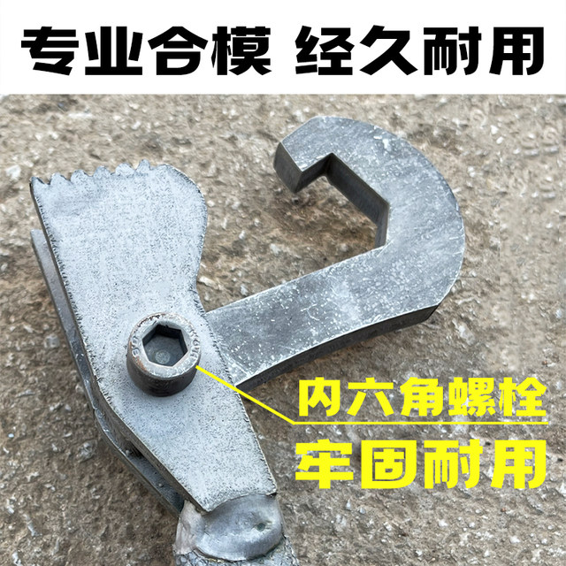 Master Yang Jiadi special tool for aluminum template aluminum mold ...