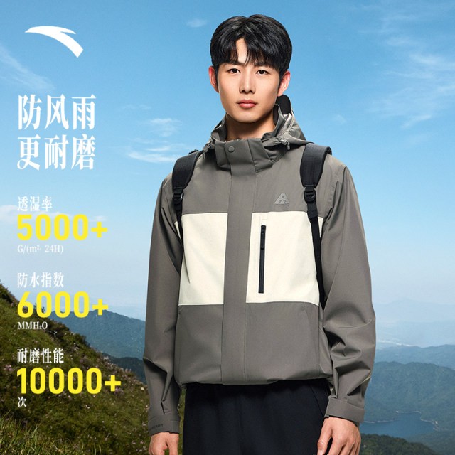 ANTA Water Shell Jacket Winter Men's and Women's Windproof, Warm and ...