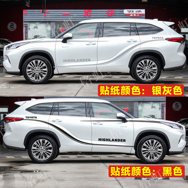 Applicable to Toyota 22 New Highlander Color Bar Lahua Hanka -dedicated ...