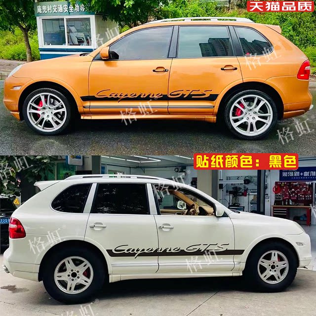 Suitable for Porsche Cayenne car decals 955 957 Cayenne GTS modified ...