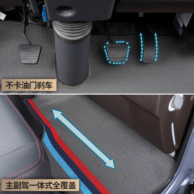 JMC Shunda truck floor mats Kaiyun new Shunwei double-row interior pick ...