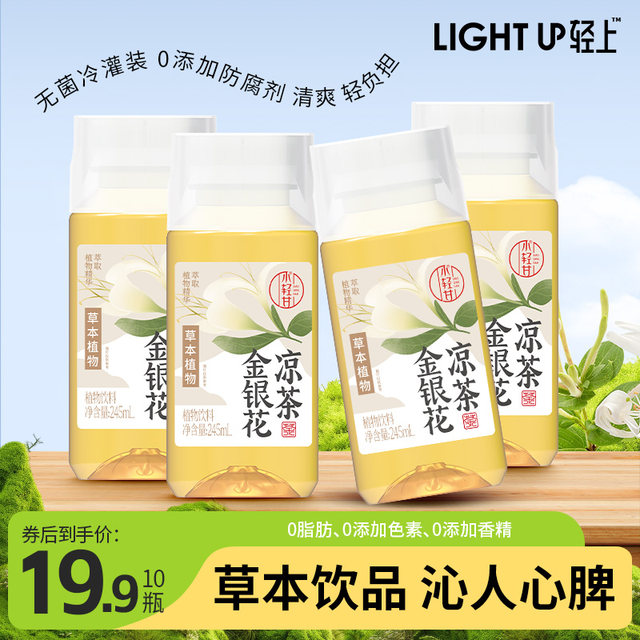 Coconut Light on Tolds and Silver Flower Herbal Plant Herbal Tea Drink 245ml*10 bottles 0 add ...