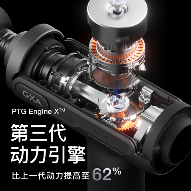 GXA fascia gun N12 muscle massager professional grade sports cervical mask gun for deep relaxation