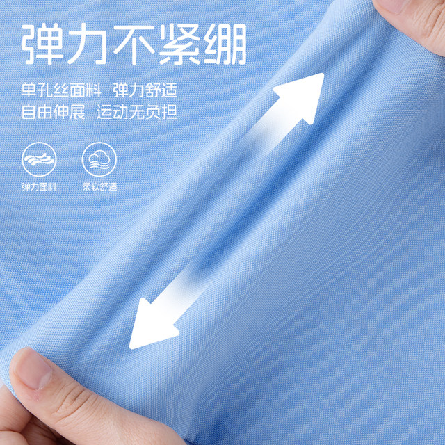 Snoopy Boys Anti-Mosquito Pants Summer Thin Breathable Trousers Boys ...