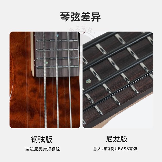 New product akama mini bass small electric baisine beginner advanced 30 ...